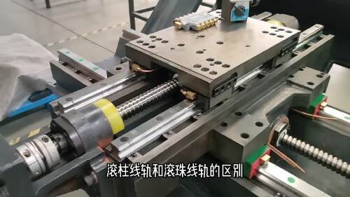 滚柱线轨和滚珠线轨的区别