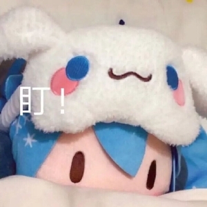 一只以fw之名捏 