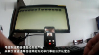 非常时期 丽水高速交警通过微信视频会议处理交通事故