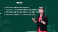 中级银行从业资格证考试-2023中级银行从业资格-银行管理-宏观经济(一)