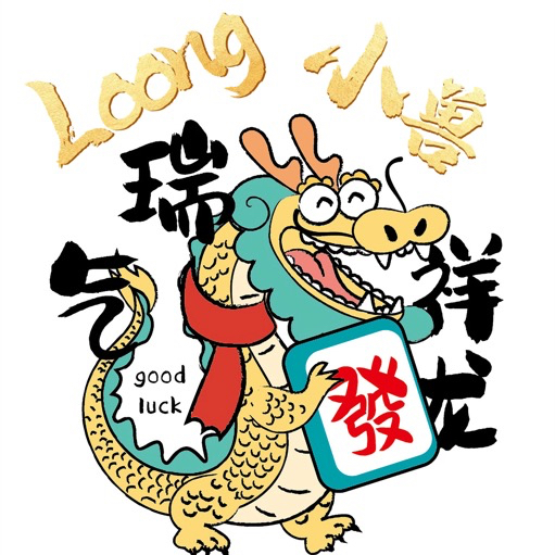 Loong小兽 