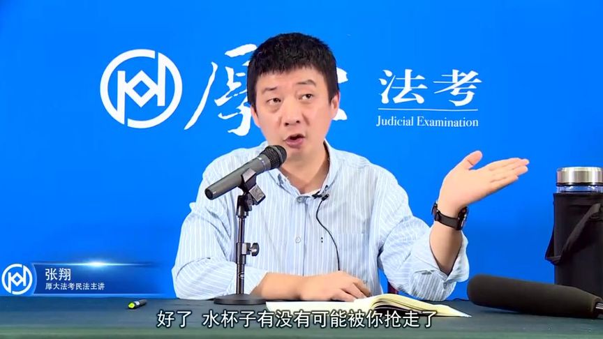 是谁抢了萌叔的大水杯?过了诉讼时效可以不用还了