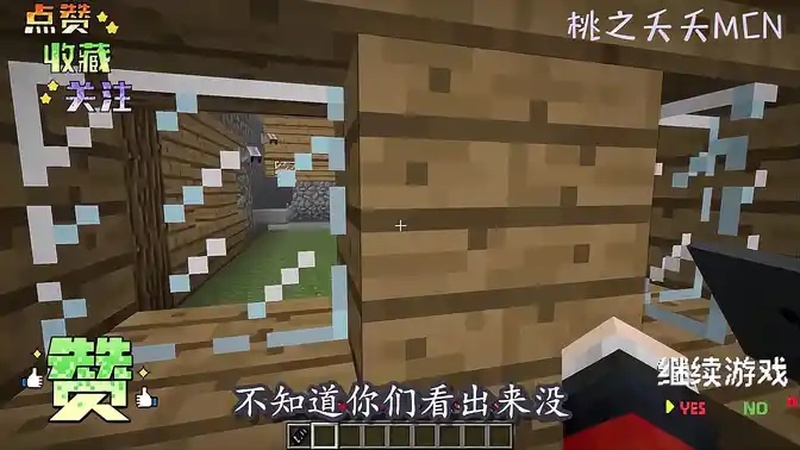 MC我的世界:村里爆发机器人大战,要用机器人打败机器人