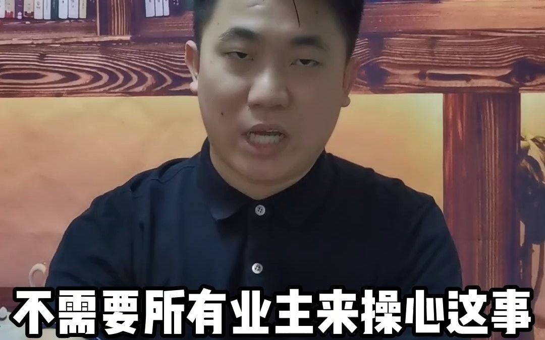 想换掉物业公司?想成立小区业主委员会?先知道开发商给你埋的雷!#...