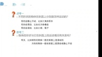 物体在斜面上运动