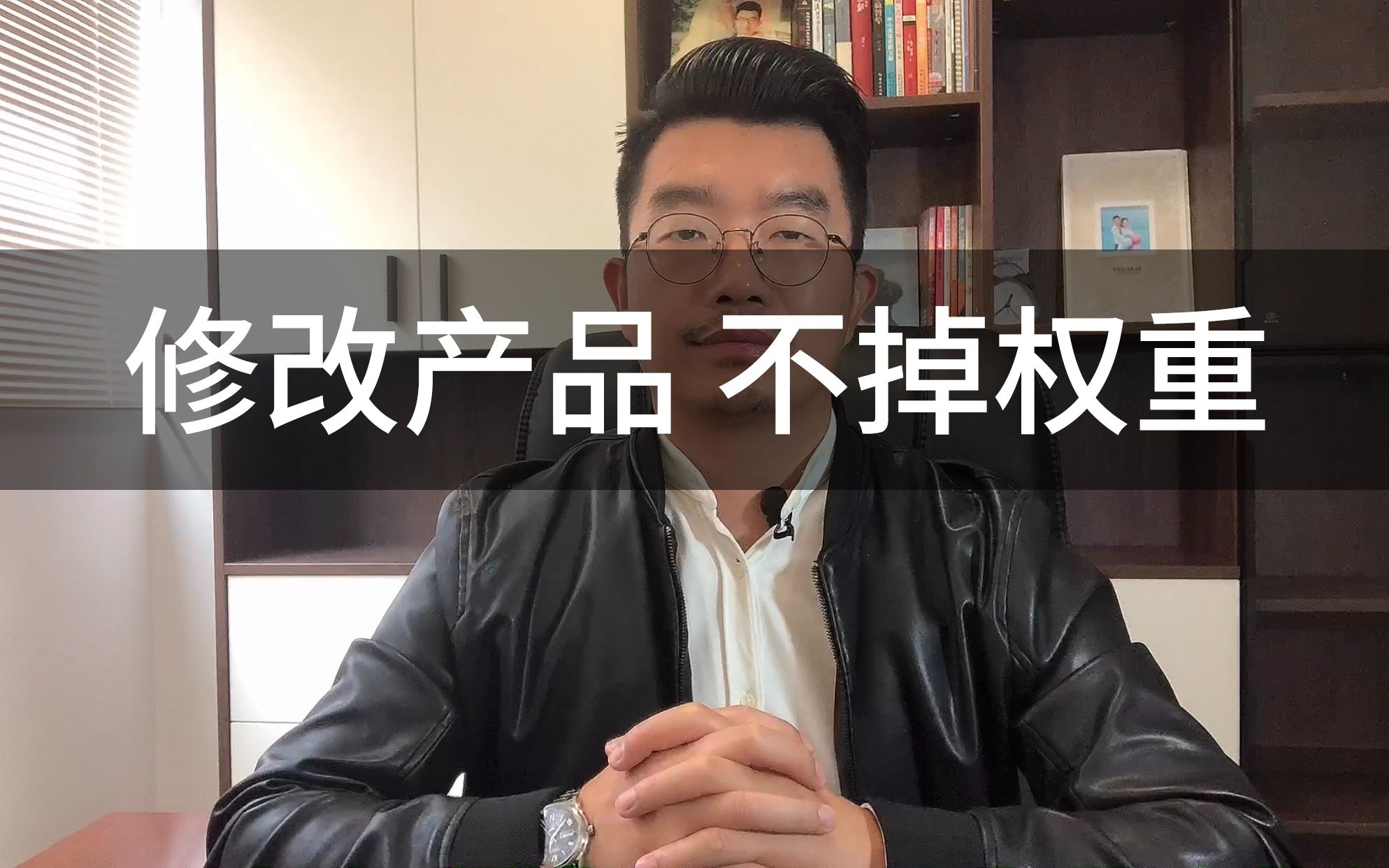 淘宝宝贝上架后怎么修改才不会降权?