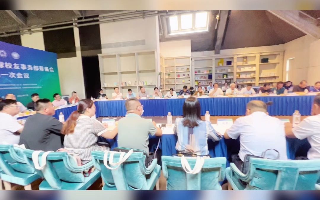 ...第一次会议在合肥举办,就“科大硅谷”建设实施方案展开了热烈讨论...