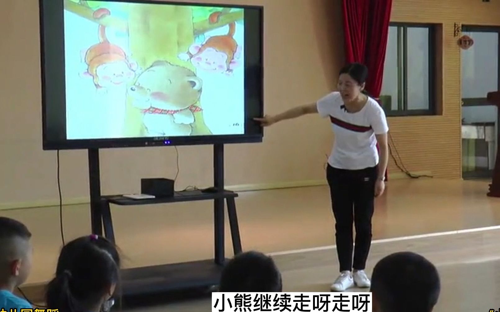 幼儿园公开课|小班社会《小熊打招呼》