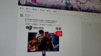 360极速浏览器鼠标滚轮失效