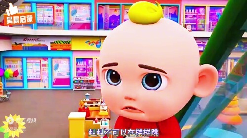 宝贝赳赳:赳赳跟妈妈坐电梯,发生什么事情了?电梯安全教育