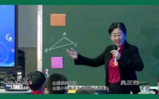 课堂实录:特级教师吴正宪《周长的认识》