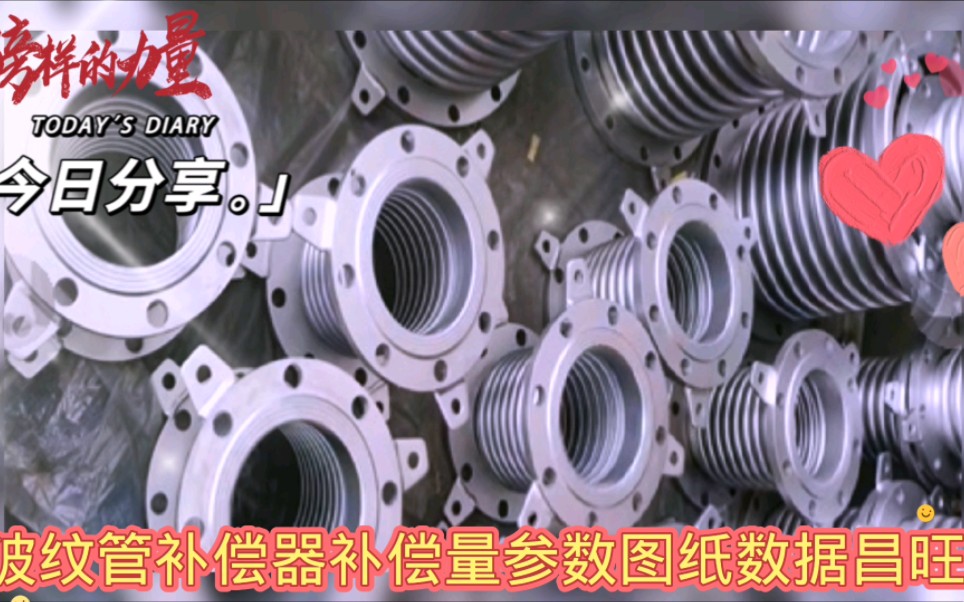 轴向型波纹补偿器规格安装通用型波纹管补偿器尺寸参数大拉杆横向...