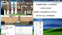 韩服DNF体验服 视频演示 【后台WPE加速】
