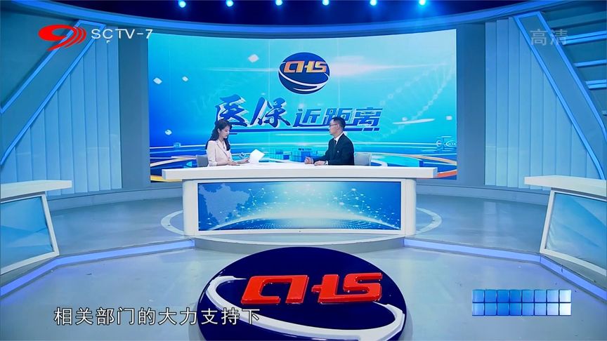 医保近距离:医保电子凭证都可以用来干什么?