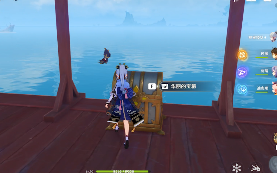 【原神】璃月船上的一个华丽宝箱
