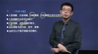 第49讲-调解和解制度与争议评审行政复议和行政诉讼制度(一)