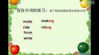 现在分词的三种形式