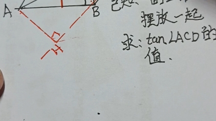 九年级数学锐角三角函数特殊角专题讲座