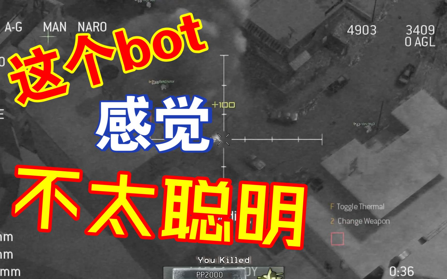 就喜欢打这种不会还手的bot