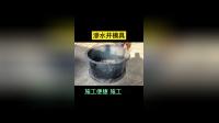 检查井模具规格 规格齐全 #集水井模具 #排水井模具 混凝土检查井...