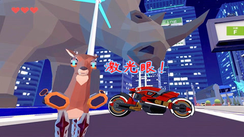 鹿模拟器:鹿哥佩戴上激光眼,未来高科技武器多厉害