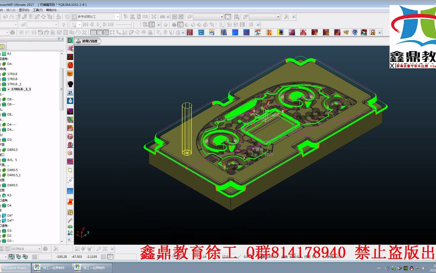 powermill快速编程分享 用户定义边界 快速倒角