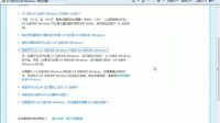 能不能从32位升级到64位Windows7