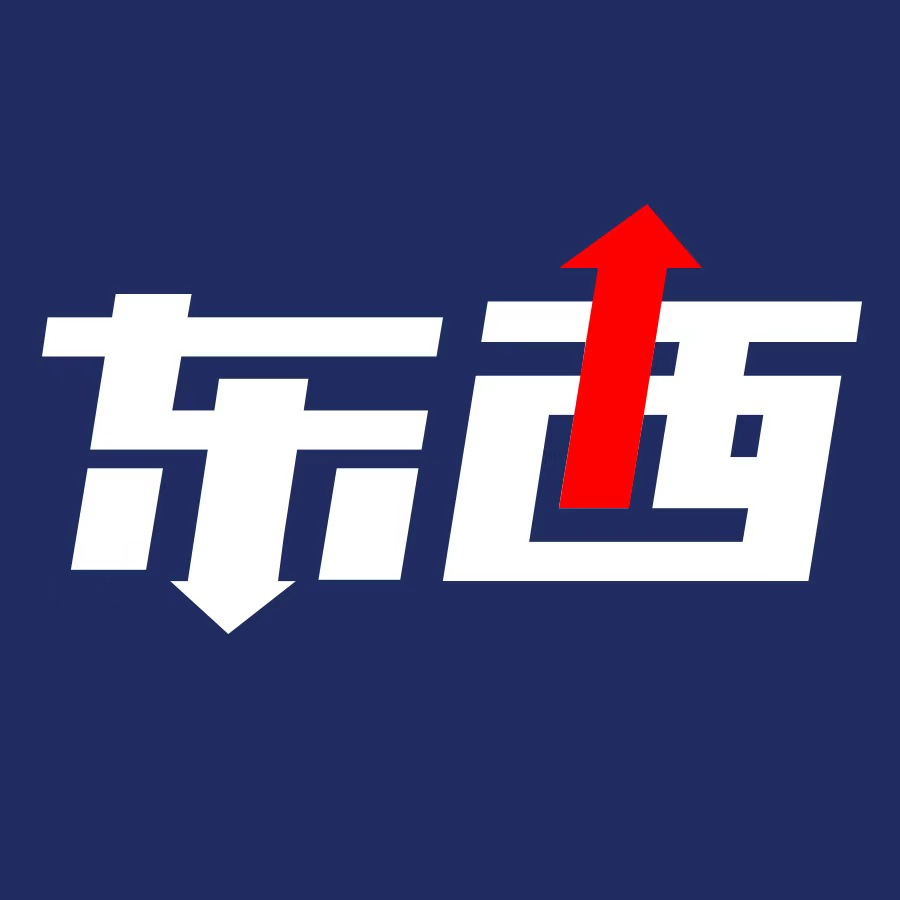 东西财经 
