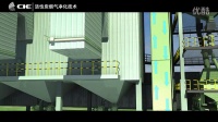 活性炭烟气净化技术工艺演示动画