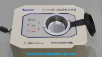 ZR-L03型 自动滤膜压紧器