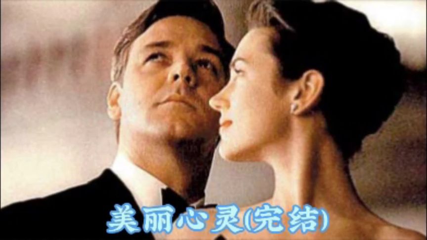 完美的结局#因为一个片段看了整部剧 #感人影视 #完美的大结局
