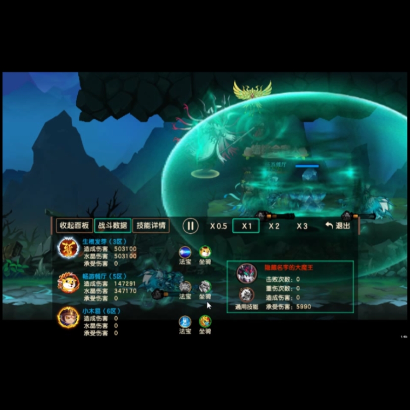 【特性战场】神器原来不属于法宝?-造梦无双_哔哩哔哩bilibili_造梦无双