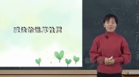 四则运算(四年级数学通用) 第8集 减法的运算性质