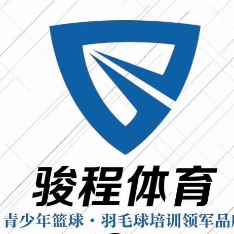 骏程体育SY篮球姐姐 