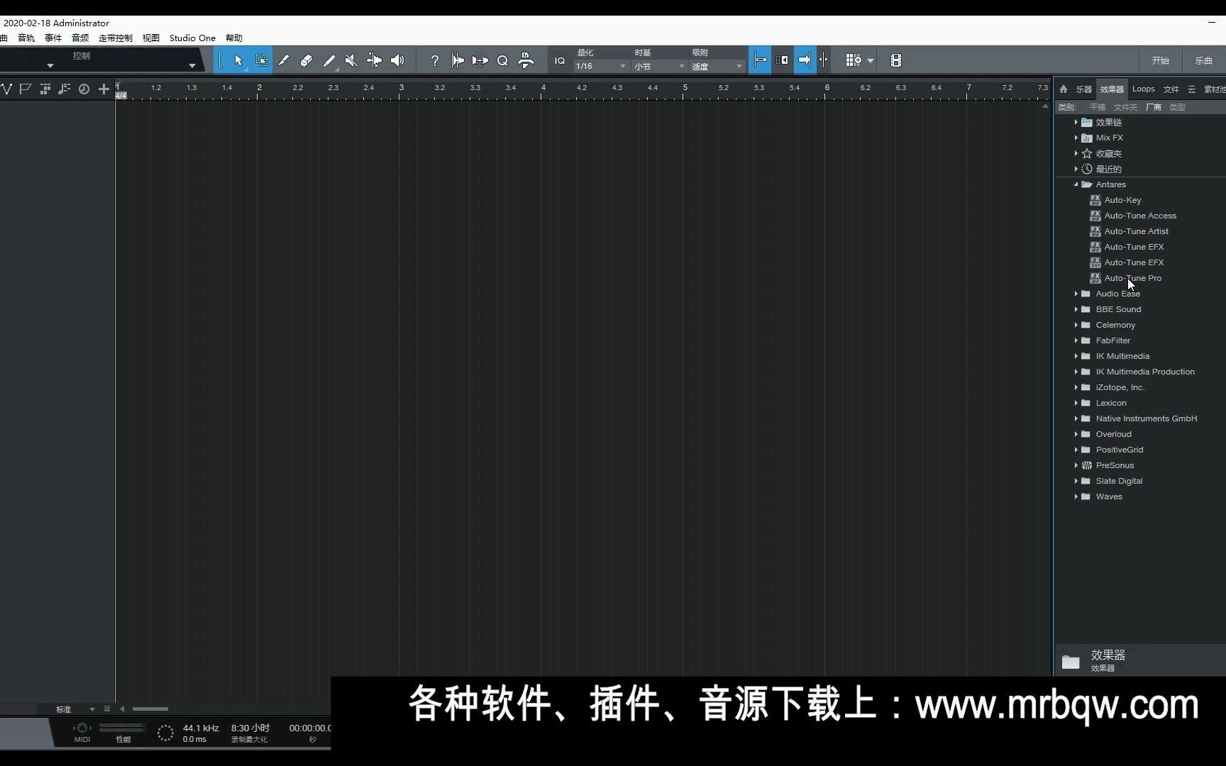Auto Tune Pro 9 电音制作人声音高修正效果器插件安装视频教程