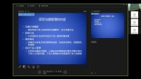 chapter 15 沟通管理