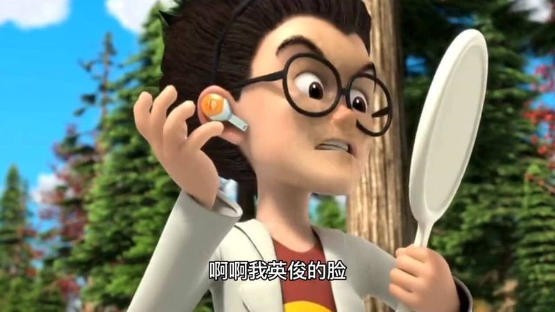 熊出没之怪兽计划 童趣一夏