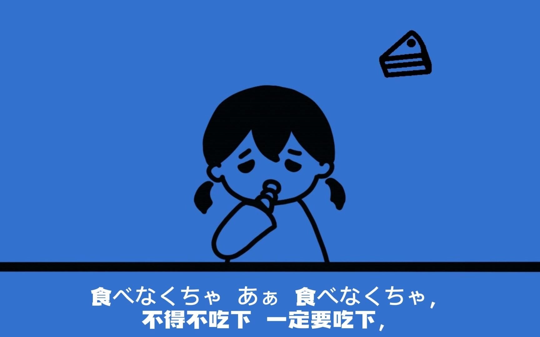 Flash结课作业(摆烂版)