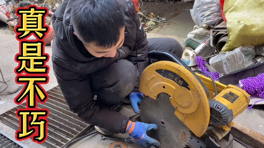 小伙第3次动工修理电动工具,万事俱备,结果有点不尽人意