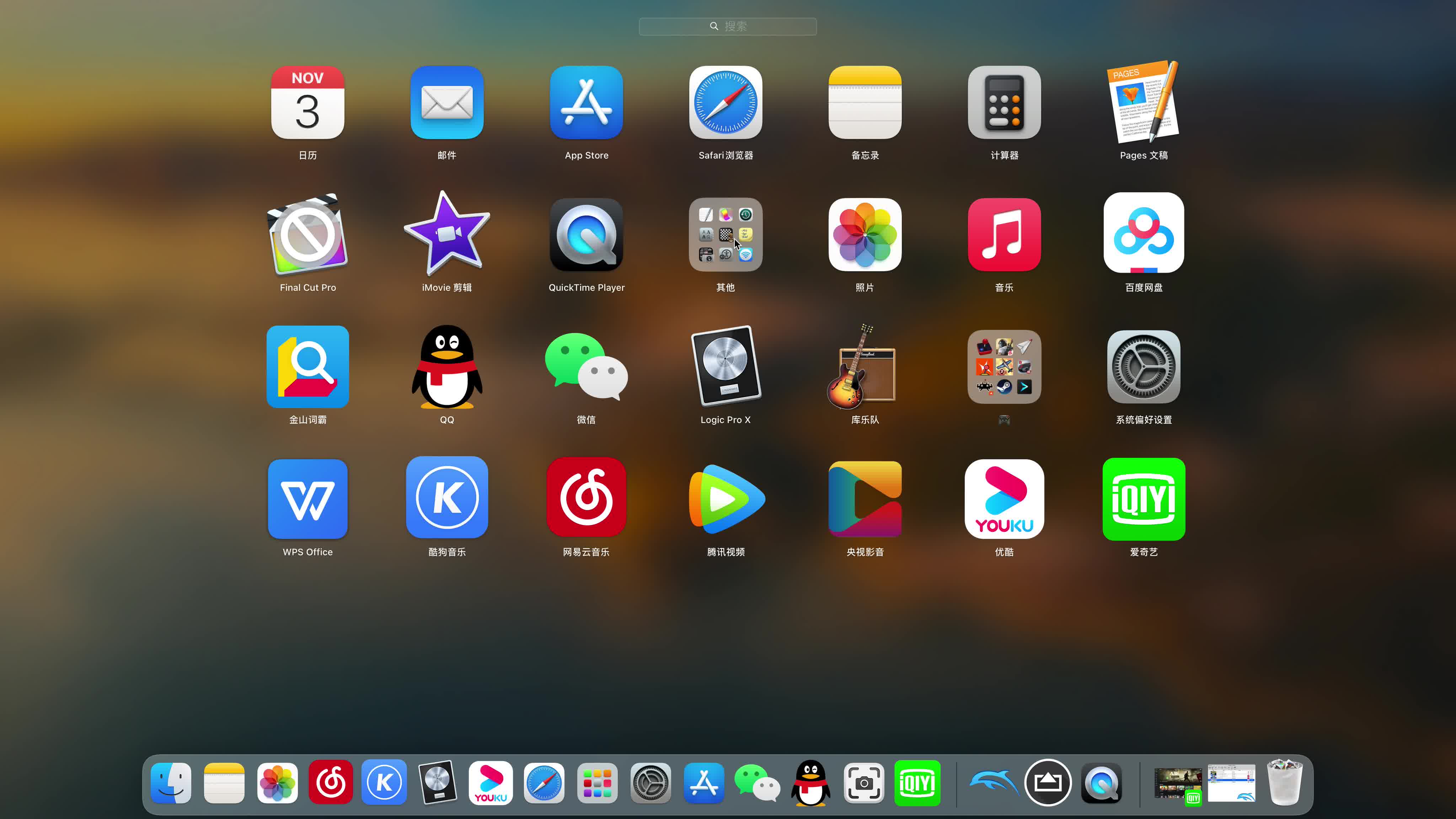 MAC外接显示器调节亮度音量/MAC拓展屏幕亮度