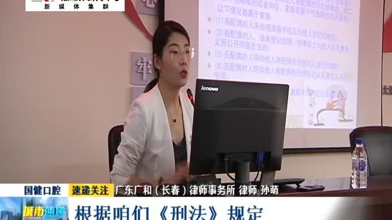 长春市妇联开展系列普法活动:加大普法力度 保障妇女儿童权益