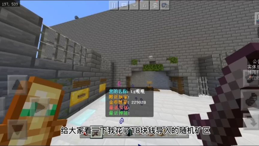 #我的世界 简单几条指令制作随机矿区,特别滴良心 #指令