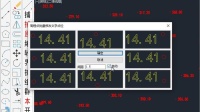 小懒人CAD插件:254-高程点批量修改文字点位_CAD插件_CASS插件