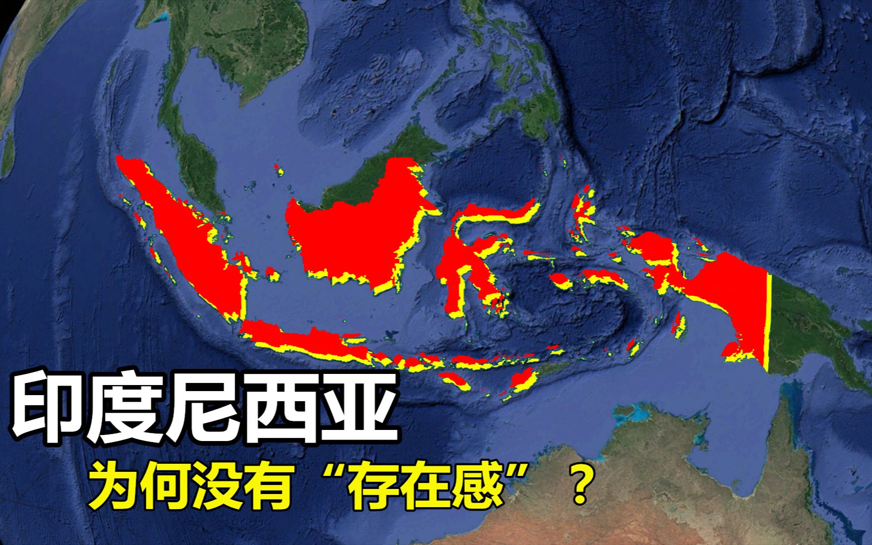 印度尼西亚,作为世界第4人口大国,为何没有存在感?