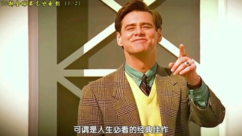 10部全世界评分最高电影排行榜,中国有一部上榜,评分最高电影
