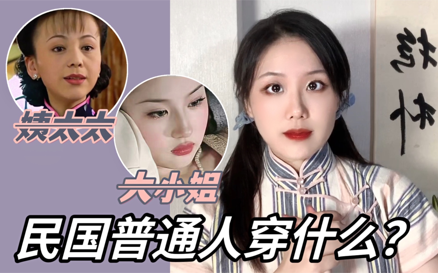 床单被套也能做旗袍?土布是什么?