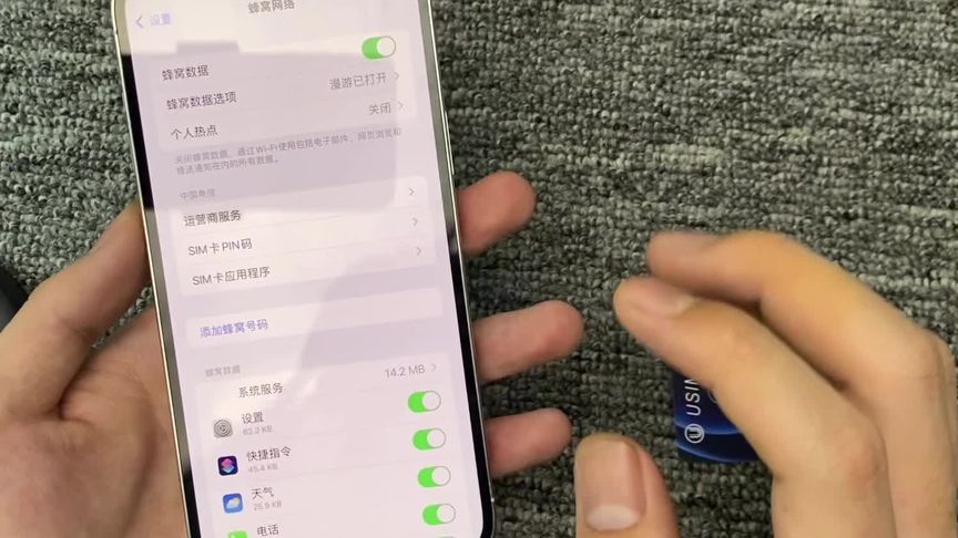 卡贴机电信卡1X信号不会回4G解决办法#苹果手机