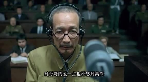 《东京审判》精彩片段 法庭对峙犀利问题拷问人性