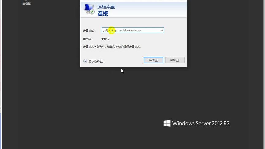 48.阿里云ECS服务器申请与基本设置 2