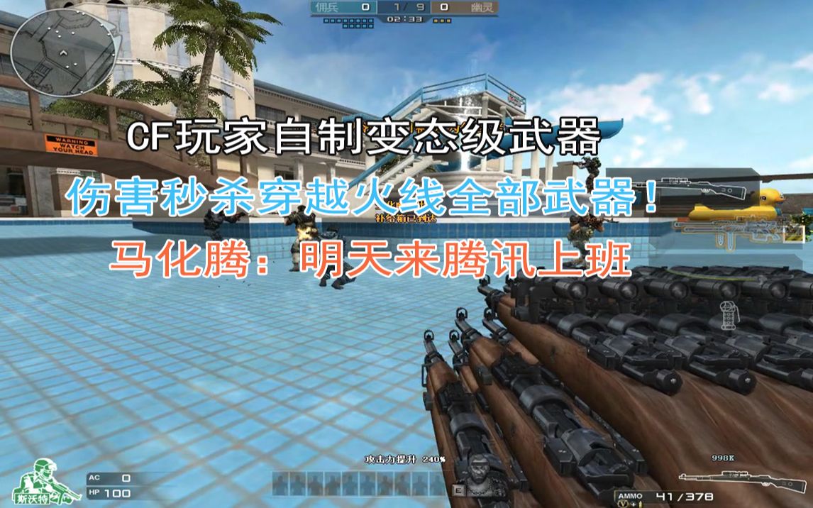 穿越火线玩家自制这些花里胡哨的武器,你见过吗?